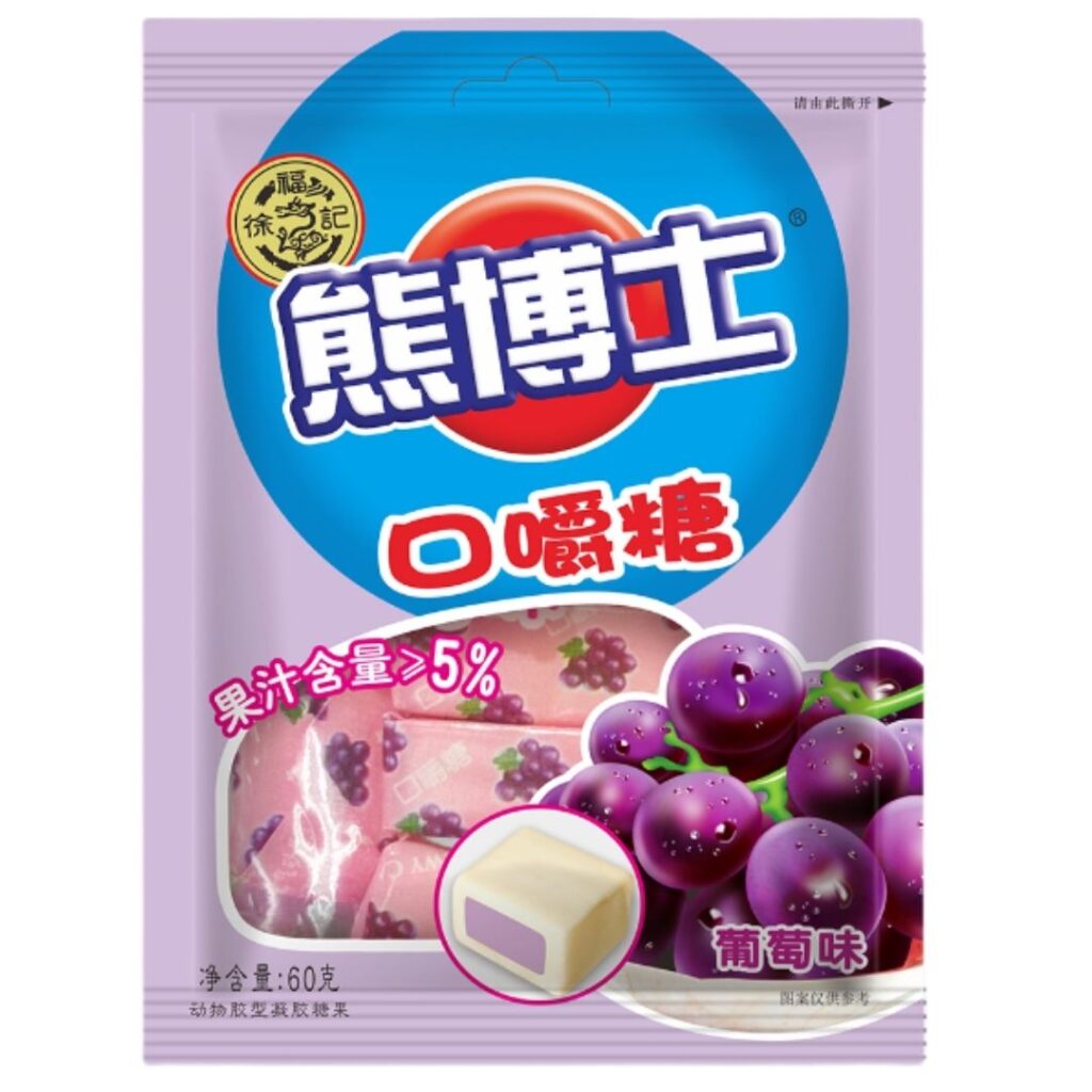 Hsu Fu Chi Chewy Candy - Grape Flavor - Five Continents International