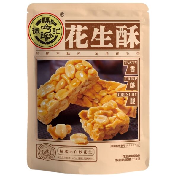 Hsu Fu Chi Peanut Crisps - Sesame Flavor - Five Continents International