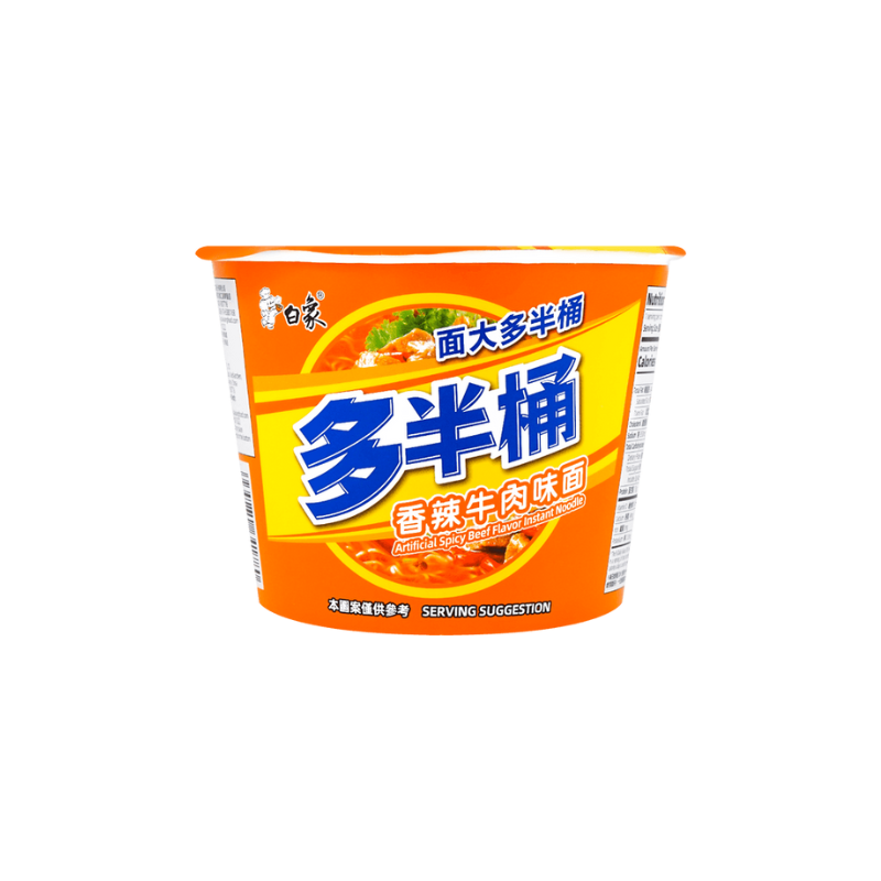 Baixiang Instant Noodles - Artificial Spicy Beef Flavor - Five ...